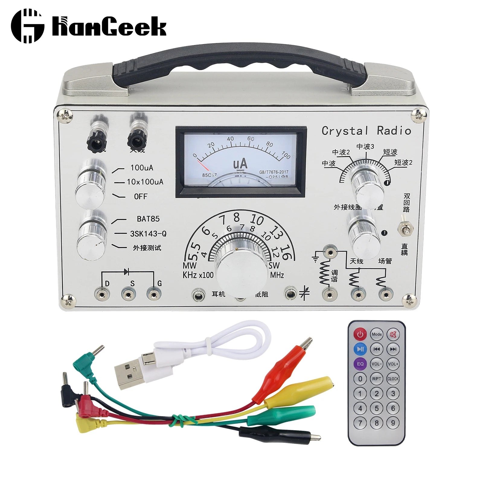 HamGeek Multiple-functional Crystal Radio FM Radio Magnetic Ring Dual ...