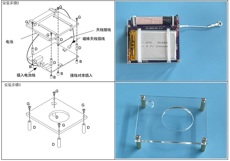 Digital Radio Three-Band FM AM SW Digital Clock Radio Kit – Cartoolshop